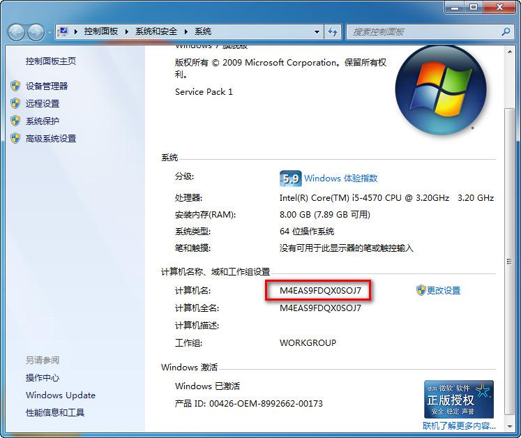 UG4.0安装图文教程，亲测已经成功安装 - 知乎