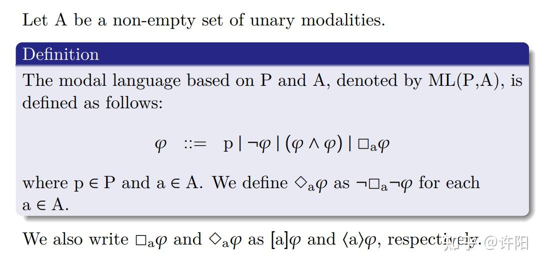 （二）模态逻辑 Modal Logic 语法与语义 - 知乎