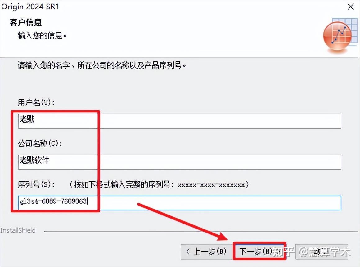 科研绘图！OriginPro 2024免费下载安装教程 - 知乎
