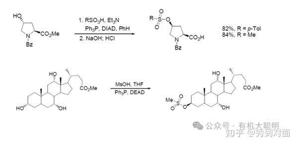 Mitsunobu 反应 - 知乎