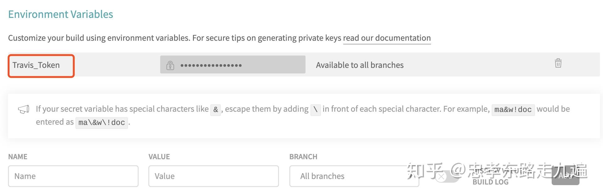 使用Travis CI实施自动部署GitHub Pages - 知乎