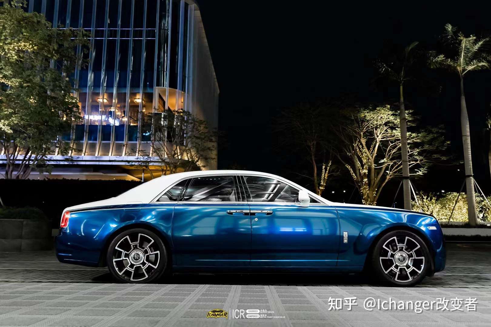 劳斯莱斯双拼改色膜，Ichanger（ICR）改变者暗影蓝和水晶白 - 知乎
