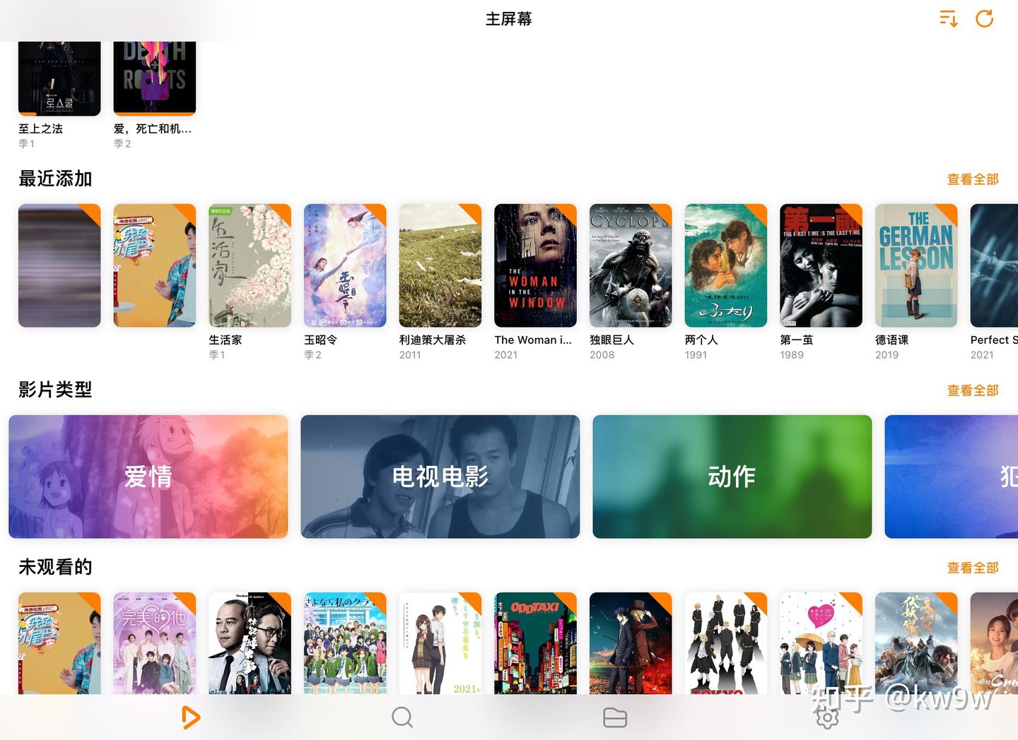 Infuse 7使用心得 - 知乎