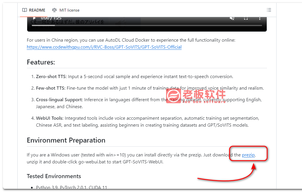 这个AI可以克隆任何人的声音！GPT-SoVITS-WebUI如何下载安装部署在自己的Windows11电脑上 - 知乎