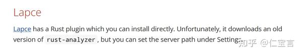 Rust使用lapce编辑器 - 知乎