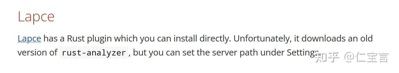 Rust使用lapce编辑器 - 知乎