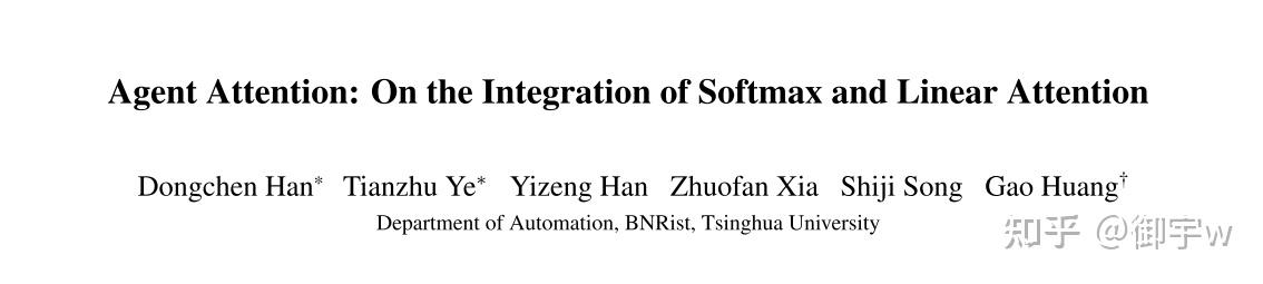 (即插即用模块-Attention部分) 五十九、(ECCV 2024) Agent Attention 代理注意力 - 知乎
