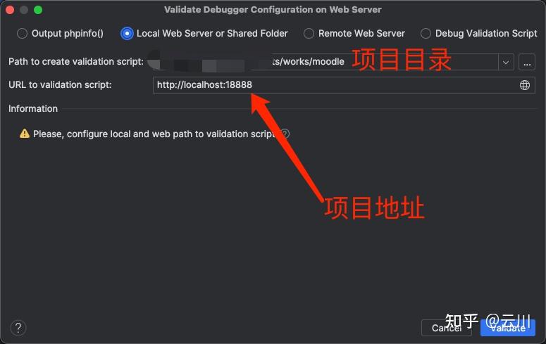 Mac 使用php storm 调试 PHP - 知乎
