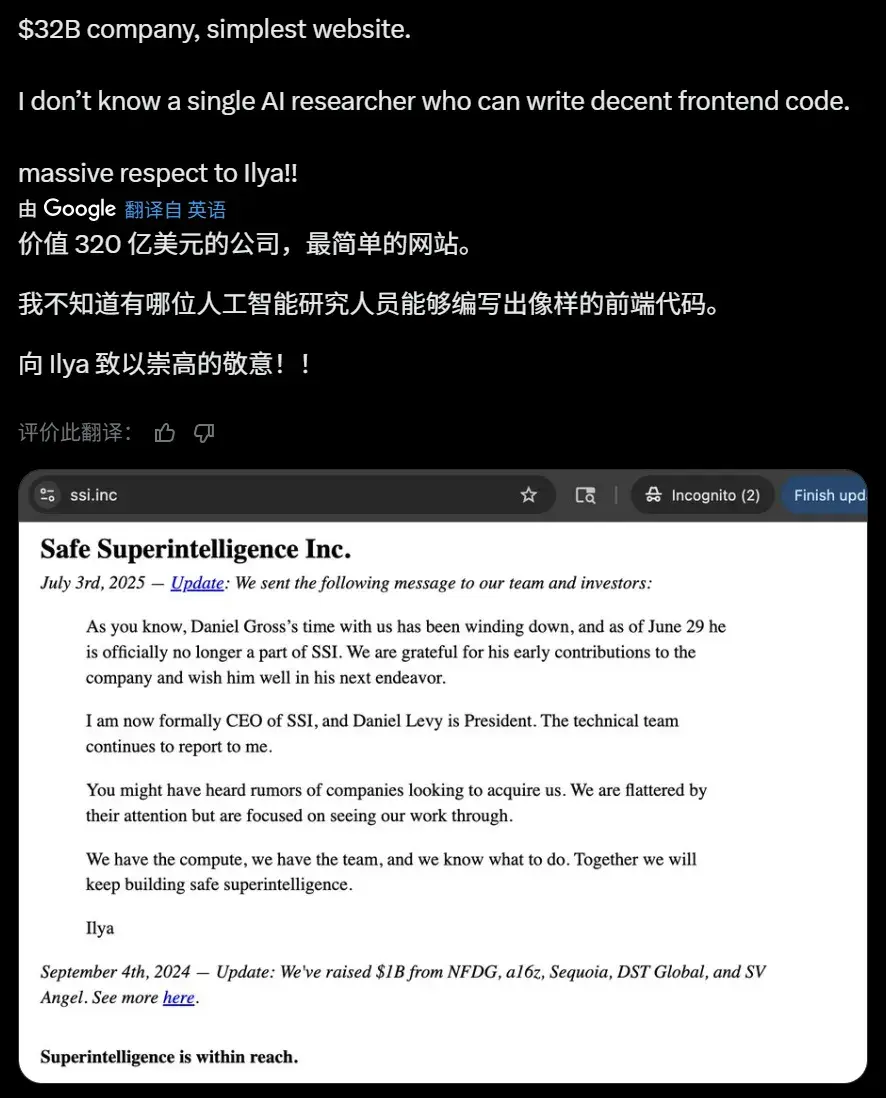 Ilya Sutskever宣布自任CEO：联创被Meta挖走了 - 知乎