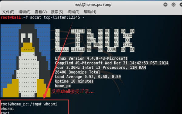 经验分享 | 常用linux反弹shell合集 - 知乎