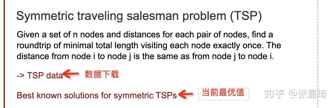 LKH使用心得——强大的TSP求解器 - 知乎
