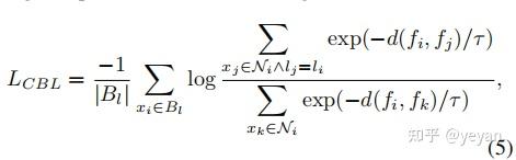 【点云深度学习】cbl:点云分割边界的对比学习 - 知乎