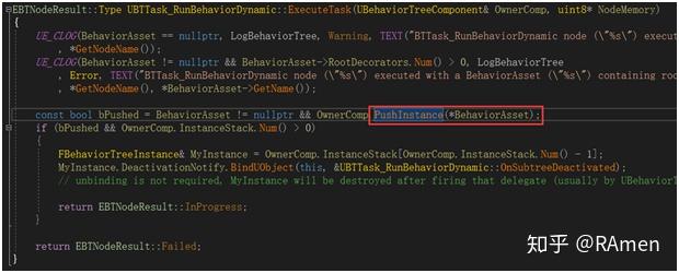 UE4 行为树子树 - 知乎