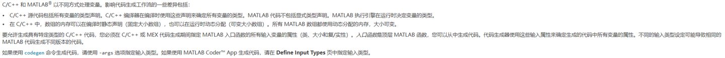 MATLAB Coder入门到放弃 - 知乎
