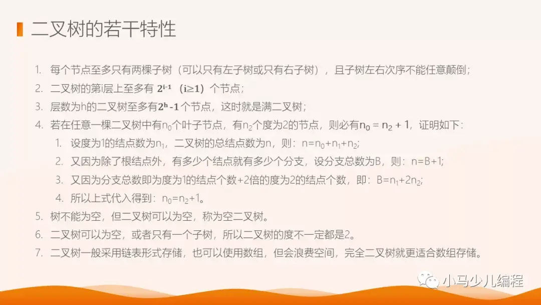 NCT青少年编程能力等级测试 Python四级复习教程 - 知乎