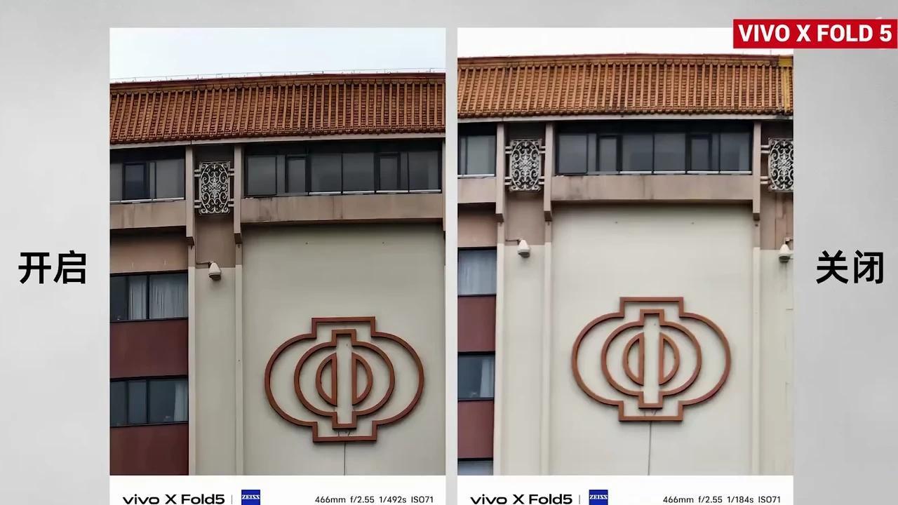 Vivo X Fold 5 深度评测，到底值不值得买吗 - 知乎