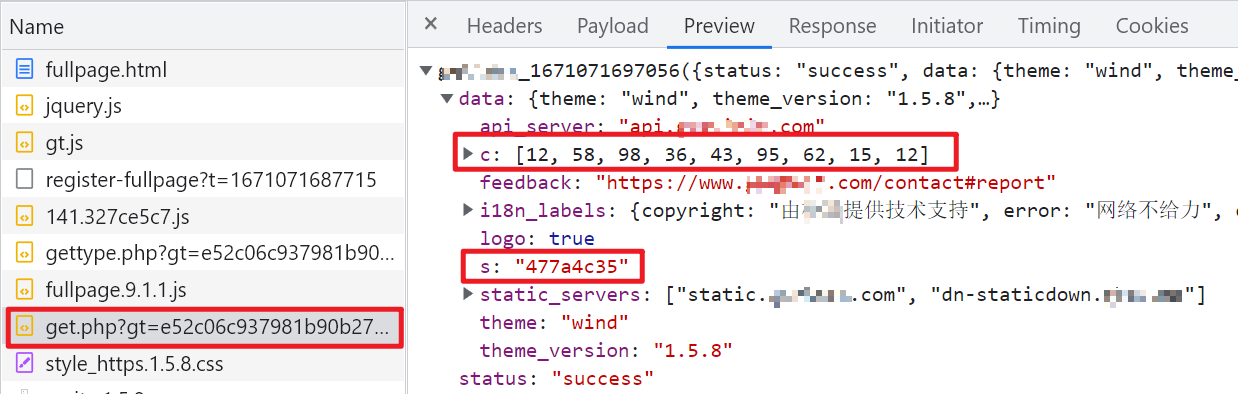 【验证码逆向专栏】某验三代、四代一键通过模式逆向分析 - 知乎