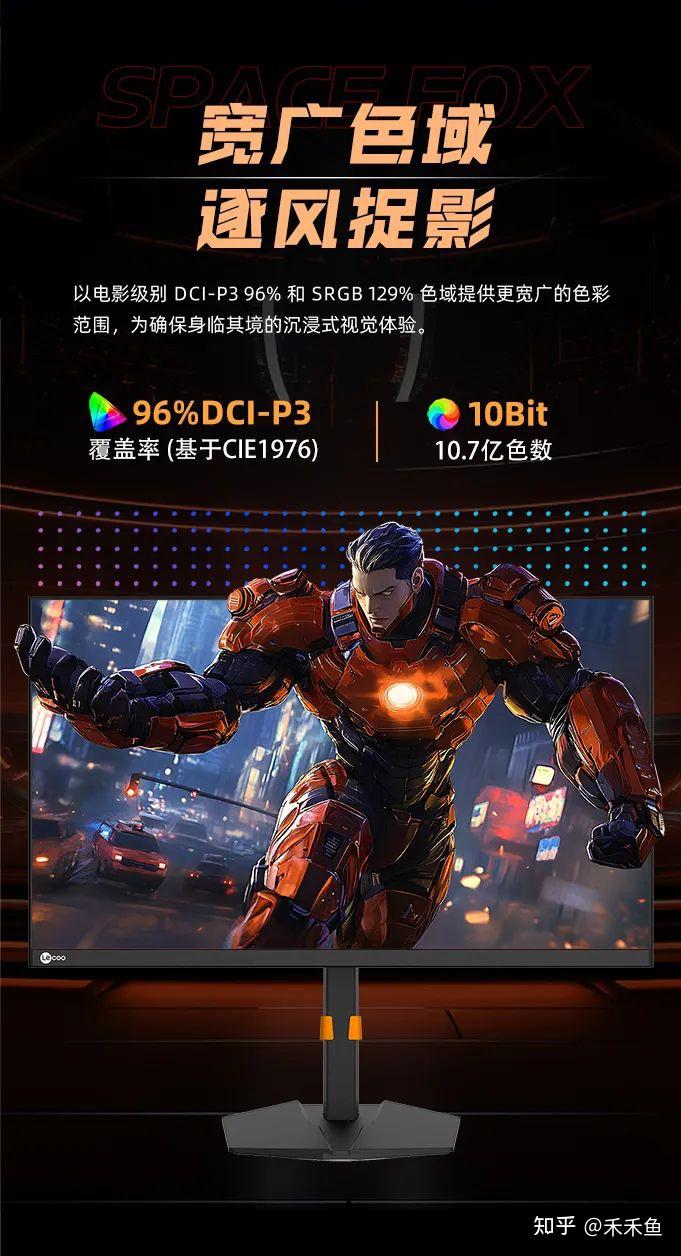 来酷双模电竞显示器K2739U：一键开启双模显示器的精彩世界 - 知乎