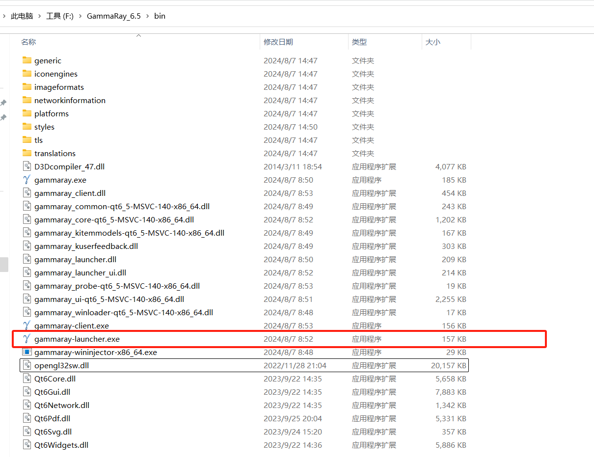 Qt点石成金之GammaRay：2 编译及发布 - 知乎
