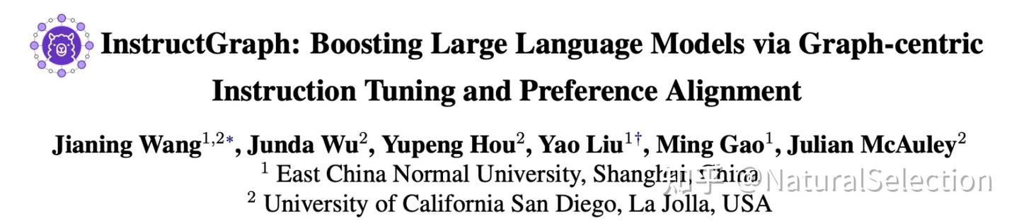 [ACL'24 论文分享] InstructGraph：改进大语言模型的图数据理解与生成 - 知乎