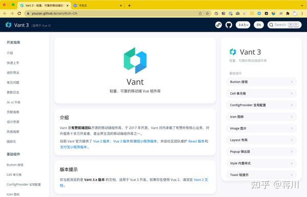 12 款最棒 Vue 开源 UI 库测评 - 特别针对国内使用场景推荐 - 知乎