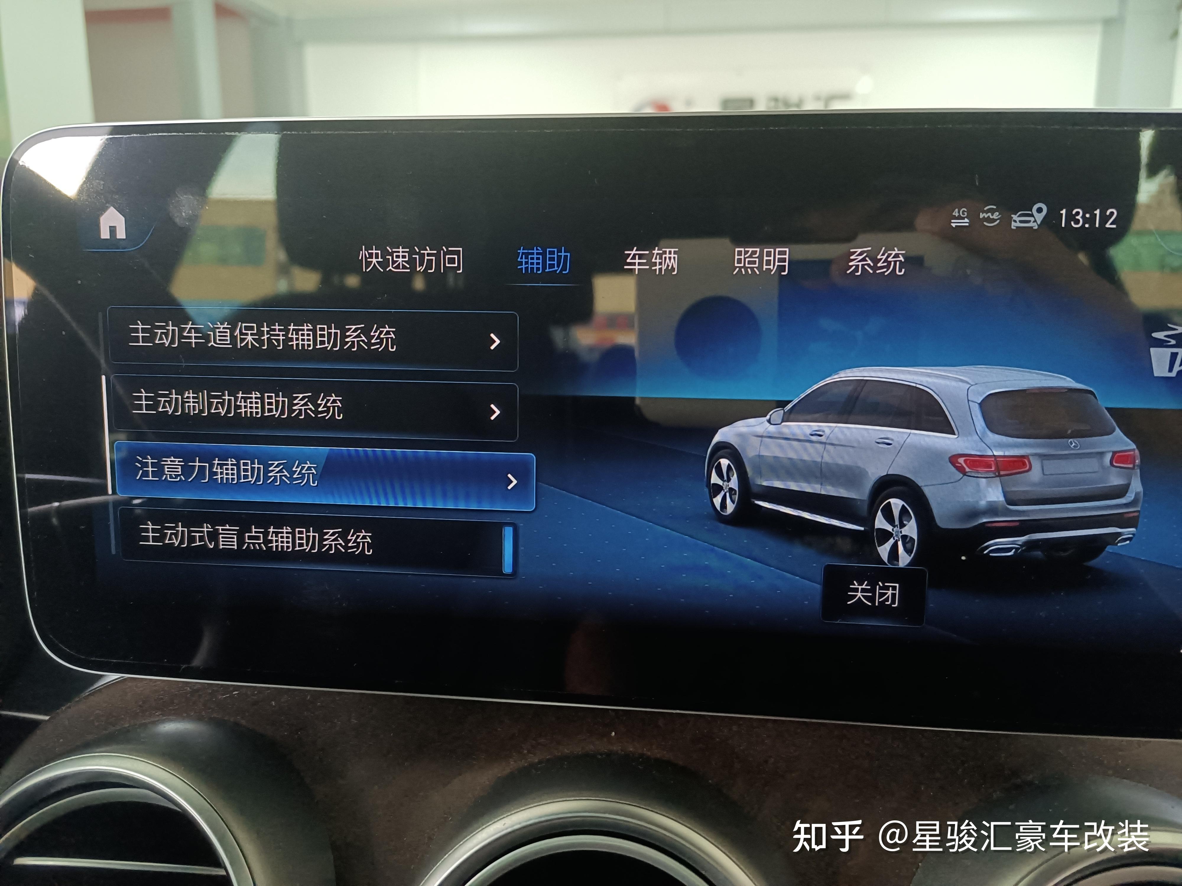 22款奔驰GLC300L升级23P驾驶辅助系统，全速自适应半自动巡航辅助出行 - 知乎