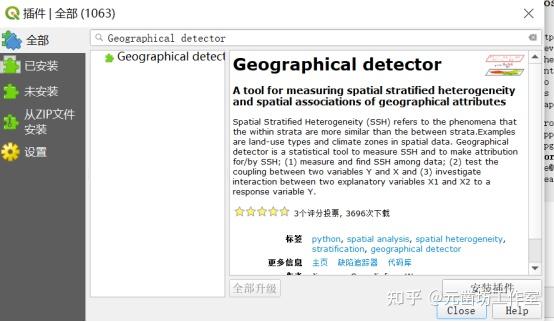 Qgis中地理探测器插件的应用 知乎 