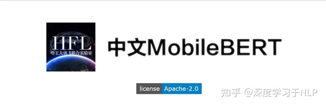 最全最新中文预训练MobileBERT-MacBERT -XLNet等模型整理分享 - 知乎