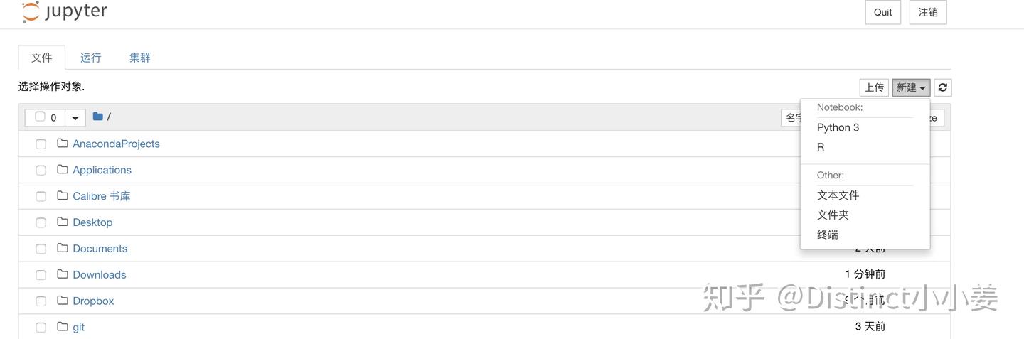 【干货】超快上手Jupyter Notebook——10分钟初学者入门指南 - 知乎