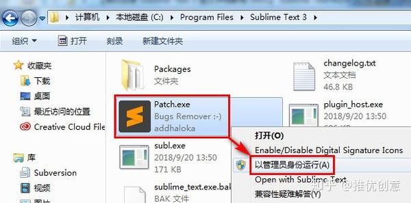 Sublime Text Build 3176 安装图文详细教程 - 知乎