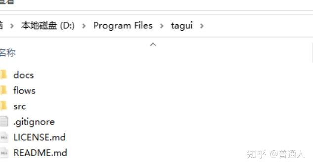 TagUI实现自动化交互 - 知乎