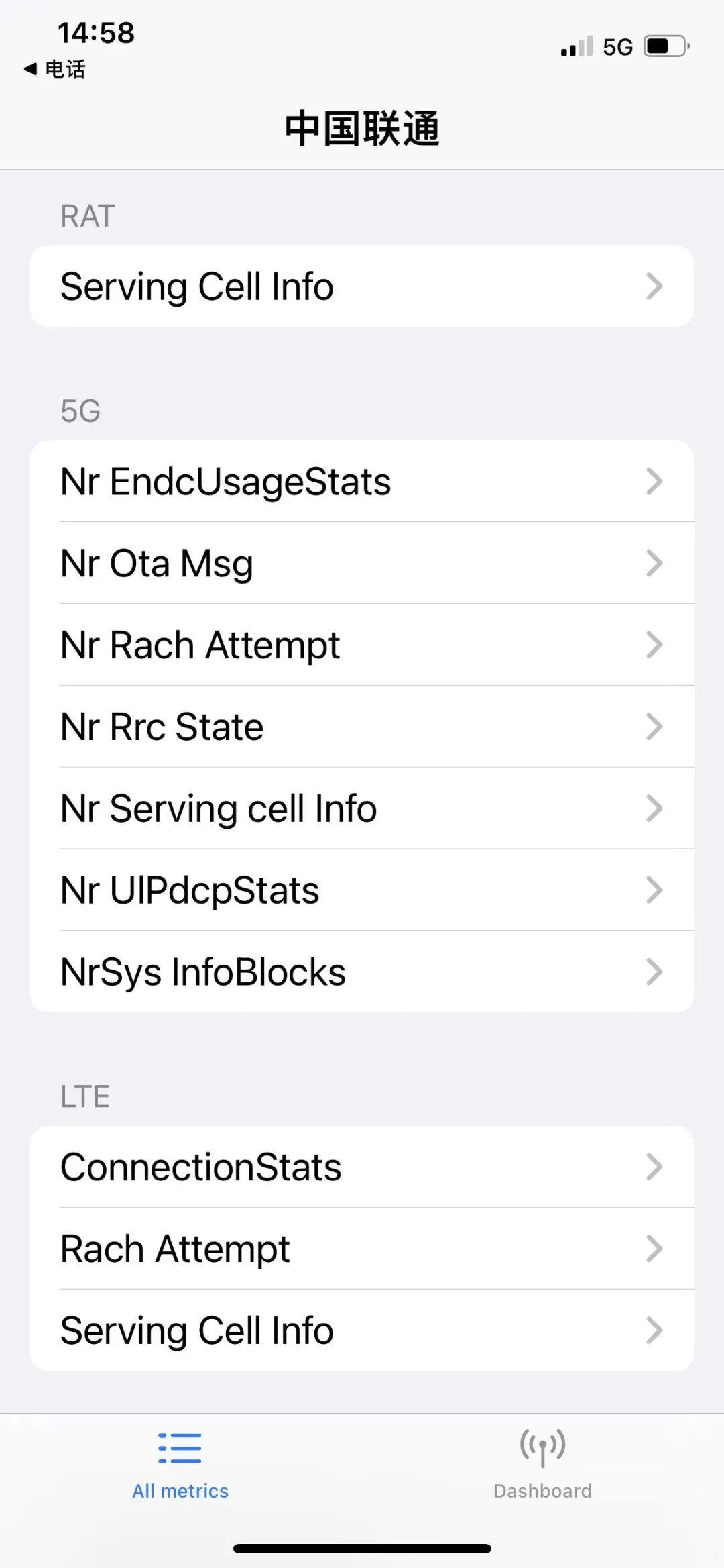 如何查看自己的手机信号强度？RSRP、RSSI、SINR，都是啥意思？ - 知乎