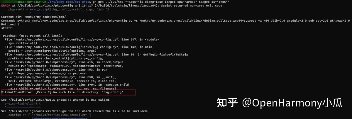 鸿蒙 5.0 APP开发案例分析：GN构建工程配置HarmonyOS编译工具链 - 知乎