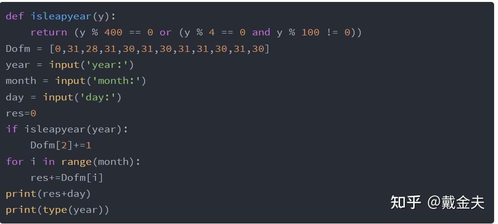 not all arguments converted during string formatting并非所有参数都在字符串格式化期间转换 - 知乎