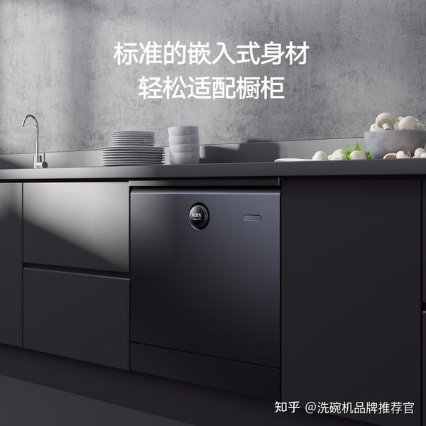 米家智能嵌入式洗碗机12套s1怎么样?洗碗机到底能不能买小米?