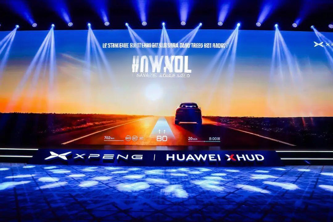 小鹏联手华为！最强车道级 HUD 发布，小鹏 G7 首发搭载 - 知乎