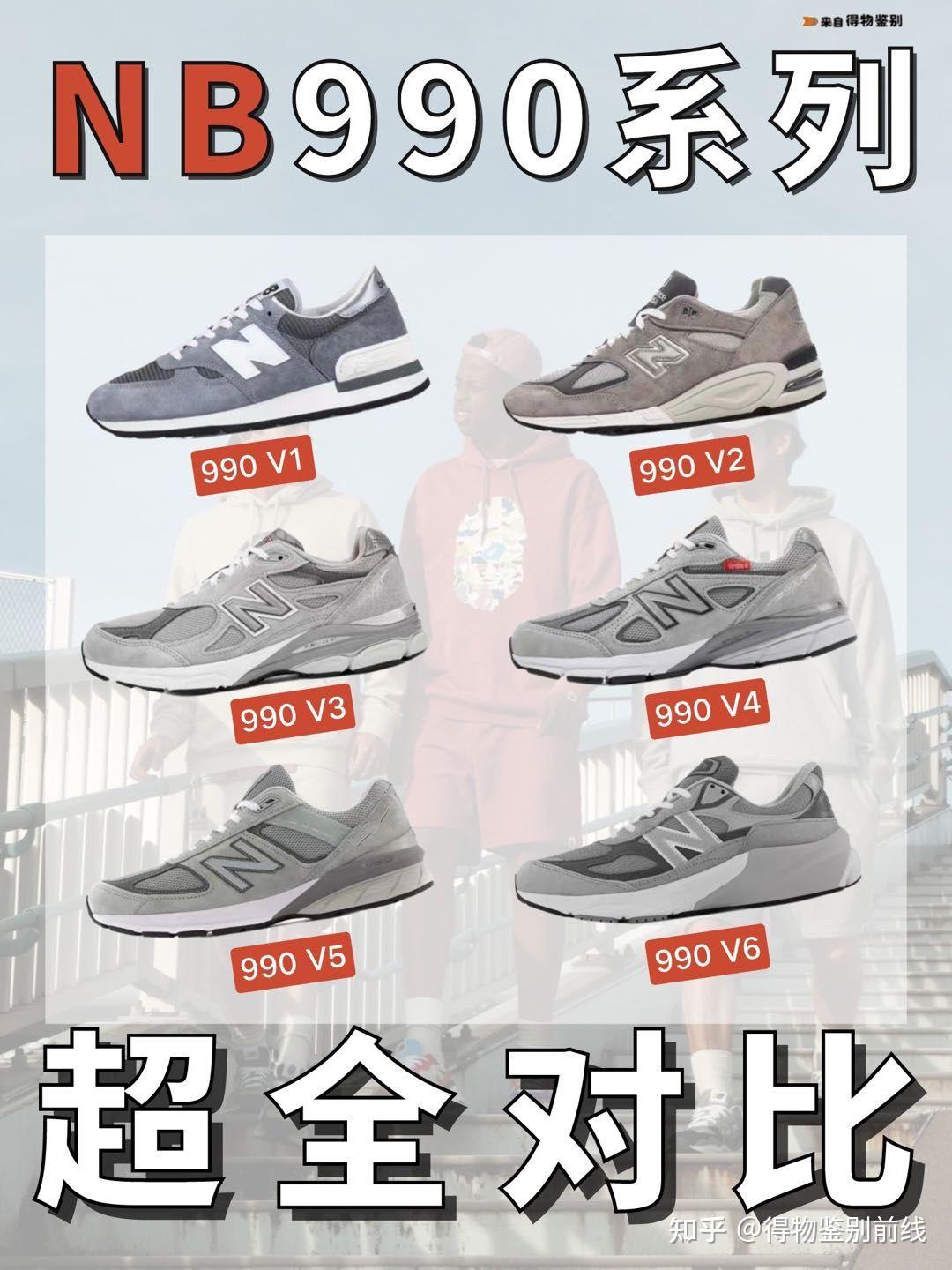 NB美产990系列，六代都有啥区别？ - 知乎