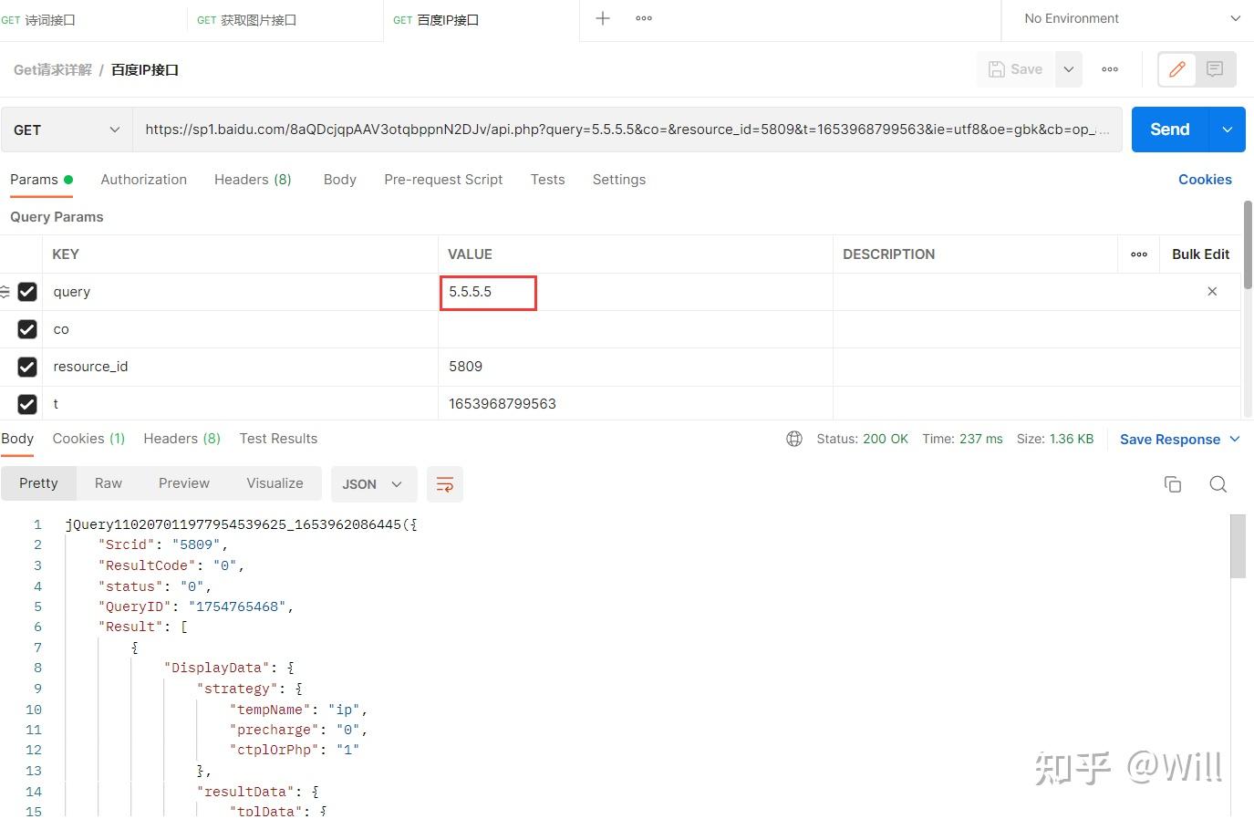 不会接口测试？用Postman轻松入门（三）——Get请求详解 - 知乎