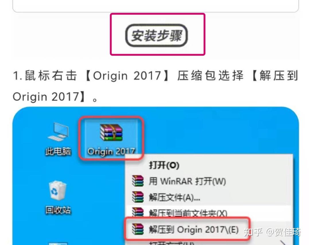Origin使用入门——作图 - 知乎