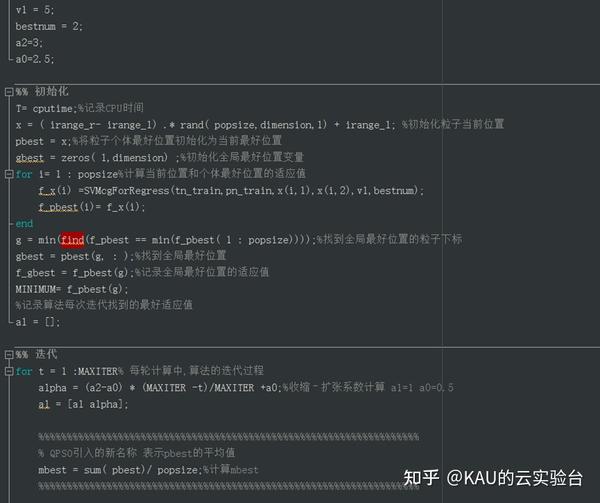 Matlab改进的粒子群算法优化支持向量机回归拟合 知乎