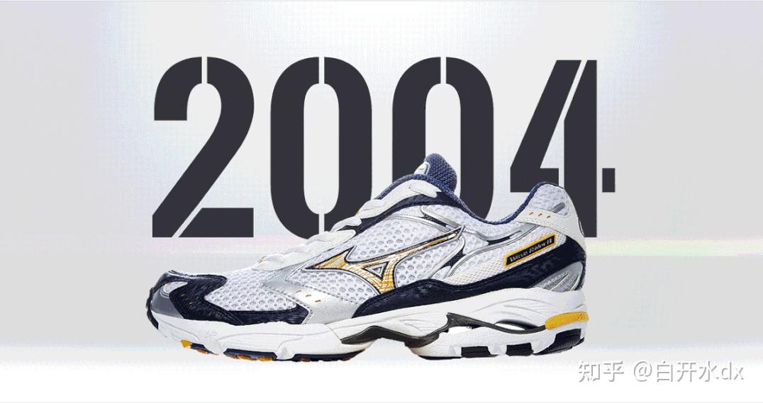 美津浓rider系列历代跑鞋汇总对比（一） - 知乎