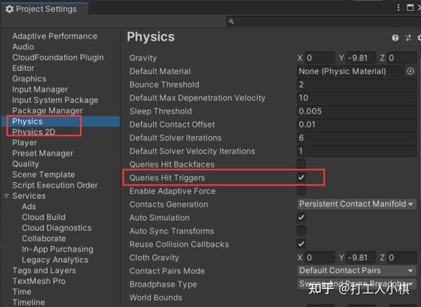 01_Unity事件函数OnMouseDown生效条件 - 知乎