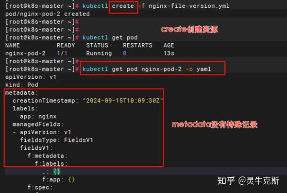 Kubectl Create和kubectl Apply的根本区别 知乎