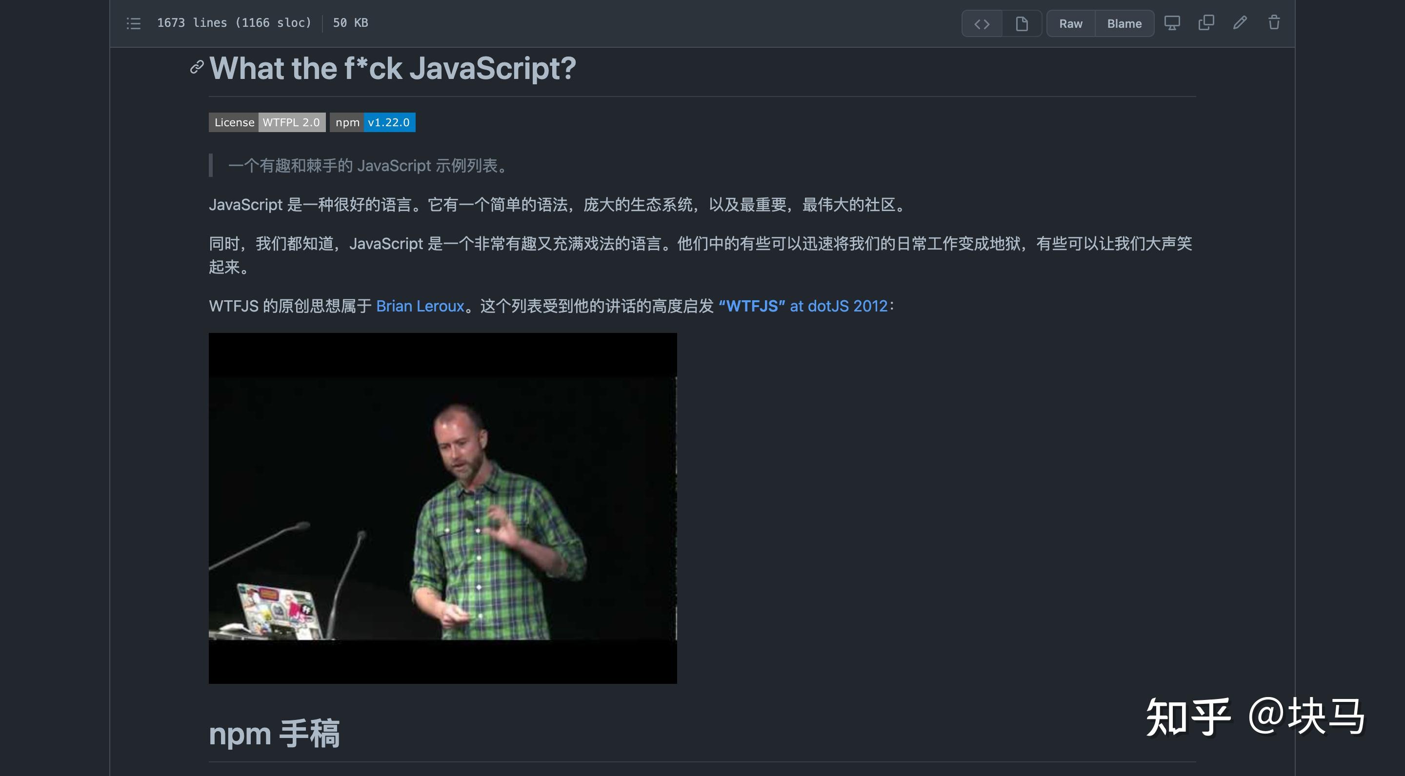 10 个学习 Javascript 的必逛网站 知乎 