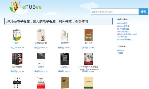 转载 电子书资源 - 知乎