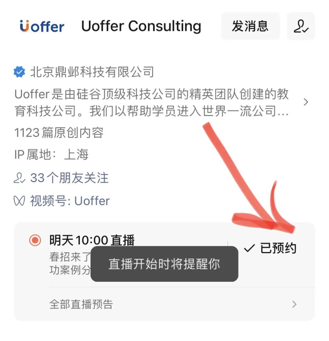 万人血书的春招破解指南，两小时之后放送！ - 知乎
