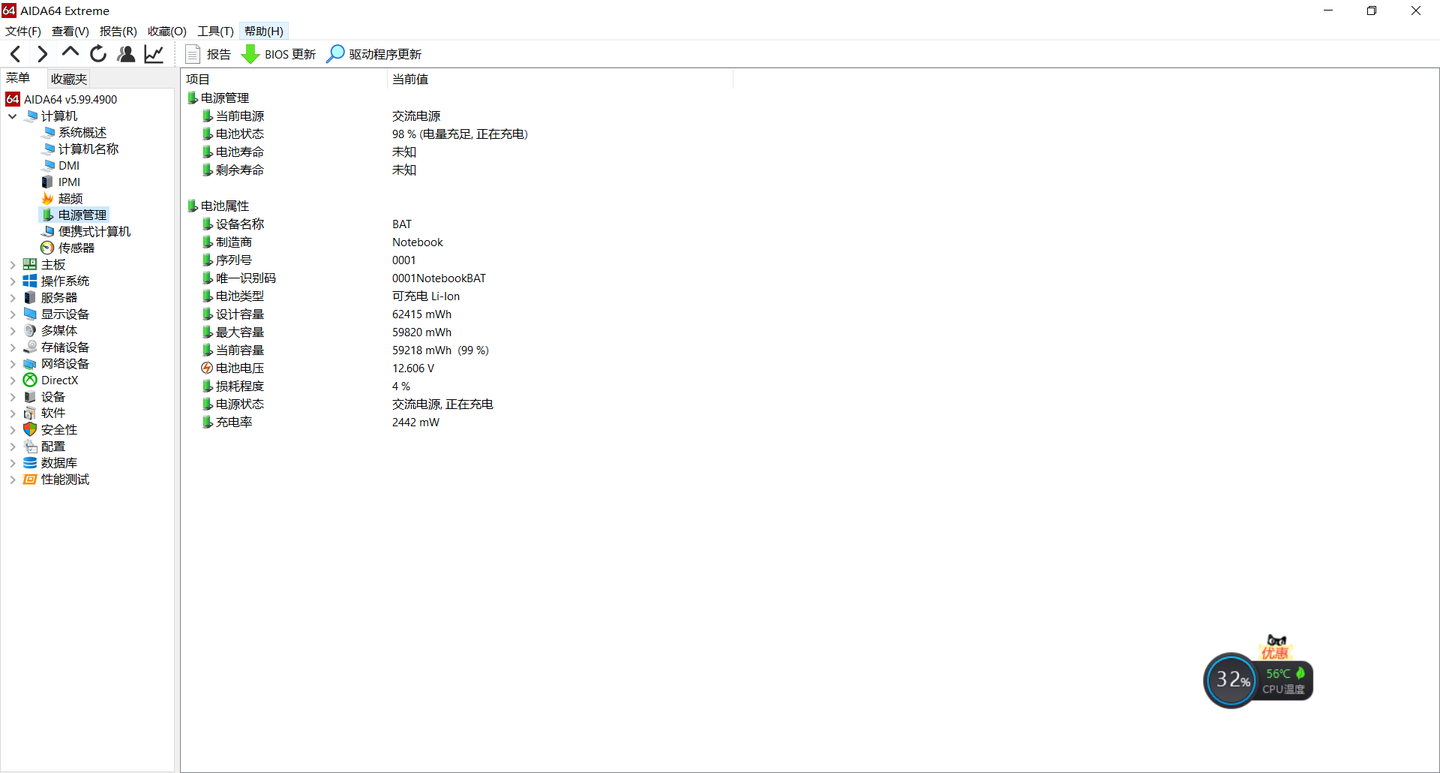 神舟战神TX7-CR5S1评测 桌面I5搭配1060性价比十足 - 知乎