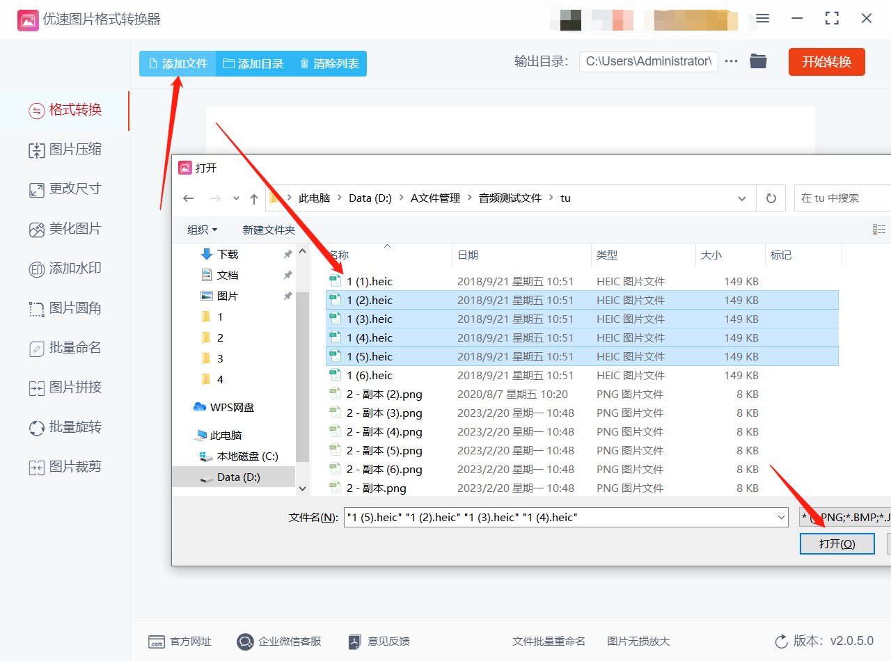 heic的照片怎么转化jpg格式，3个工具分享 - 知乎