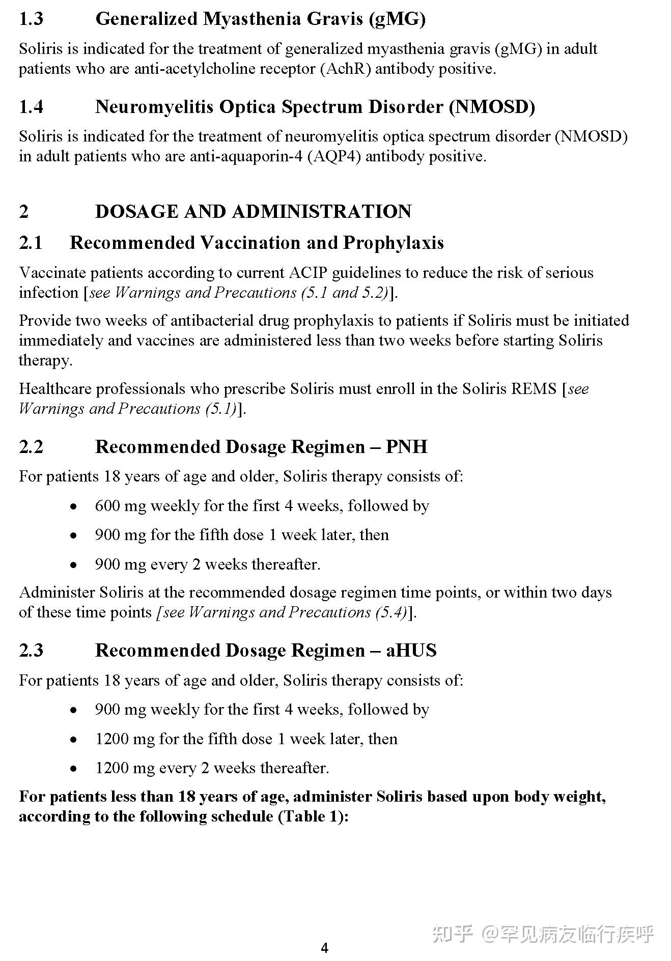依库珠单抗说明书NMOSD PNH HUS gMG美国SOLIRIS®eculizumab injection, for ...