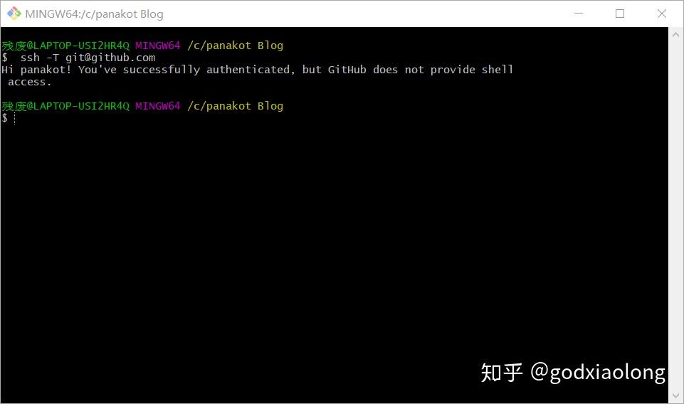 （一）Github + Hexo 搭建个人博客超详细教程 - 知乎